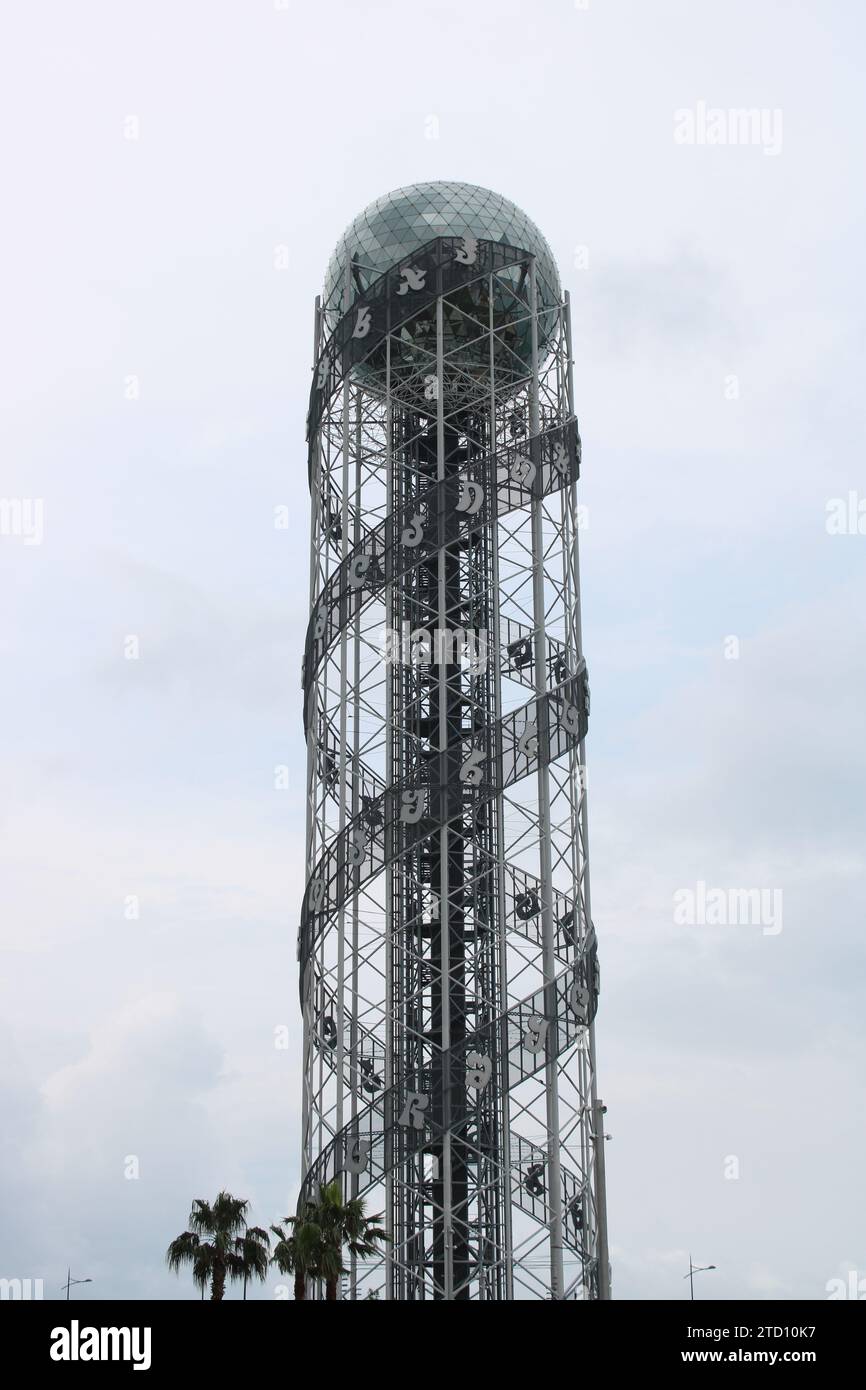 130 high street hi-res stock photography and images - Alamy