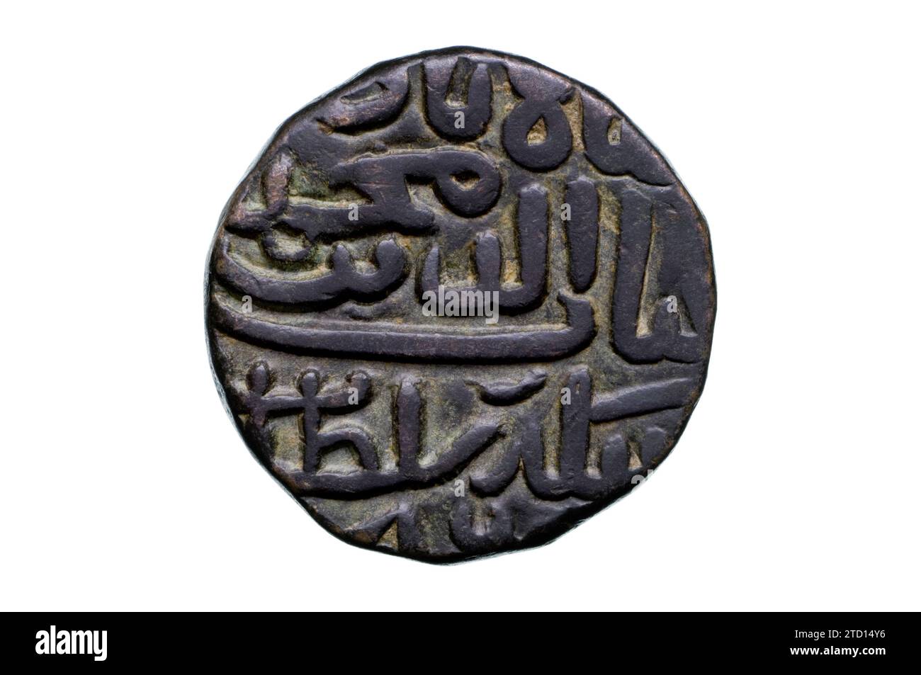 Medieval Coin of the Sultans of Gujarat Stock Photo - Alamy