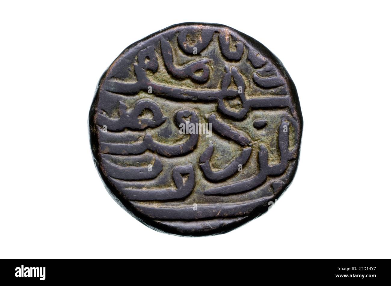 Medieval Coin of the Sultans of Gujarat Stock Photo - Alamy