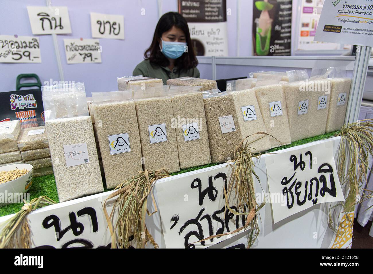 Various sorts of rice seen on display for sell during the Thailand Rice ...