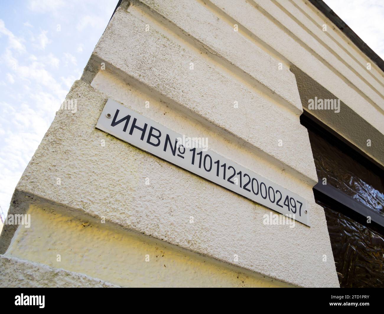 Registration number on the building Stock Photo - Alamy