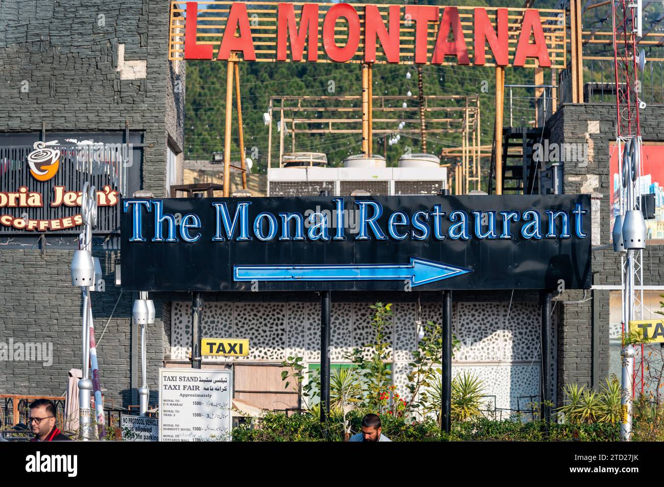 Monal Restaurant, Islamabad, Pakistan Stock Photo - Alamy