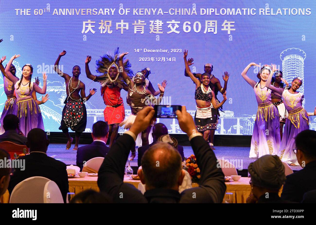 (231216) -- NAIROBI, Dec. 16, 2023 (Xinhua) -- Artists perform during a gala dinner marking the ...