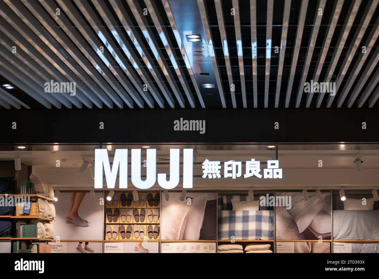 Muji store interior hi-res stock photography and images - Alamy