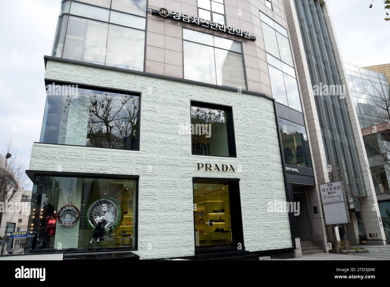 Prada brand in Gangnam, Seoul, South Korea on December 13, 2023. (Photo ...