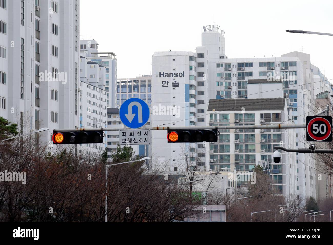 Hansol Brand in Gangnam, Seoul, South Korea on December 13, 2023 ...