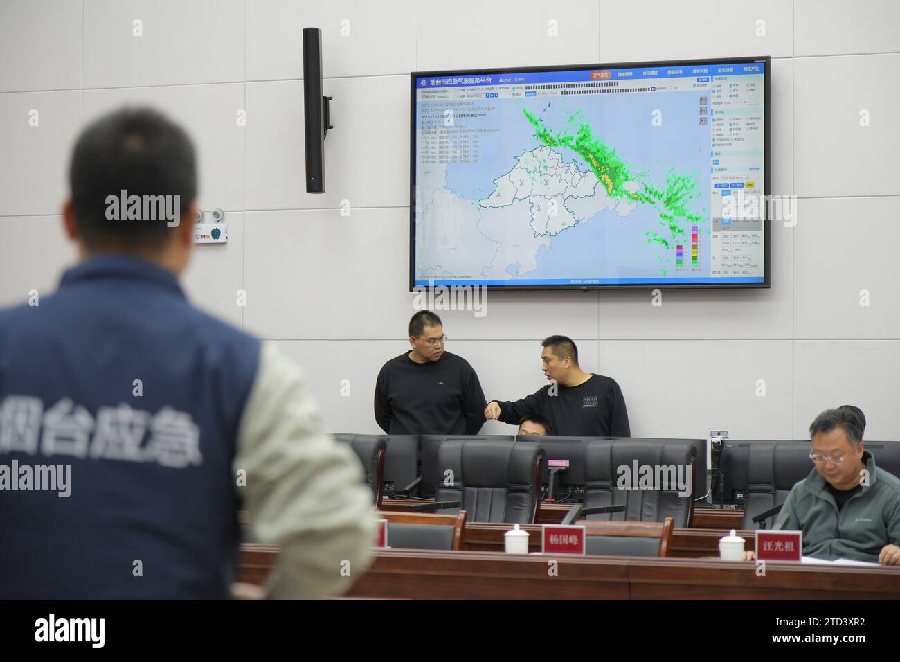 YANTAI, CHINA - DECEMBER 16, 2023 - Staff members monitor and dispatch ...