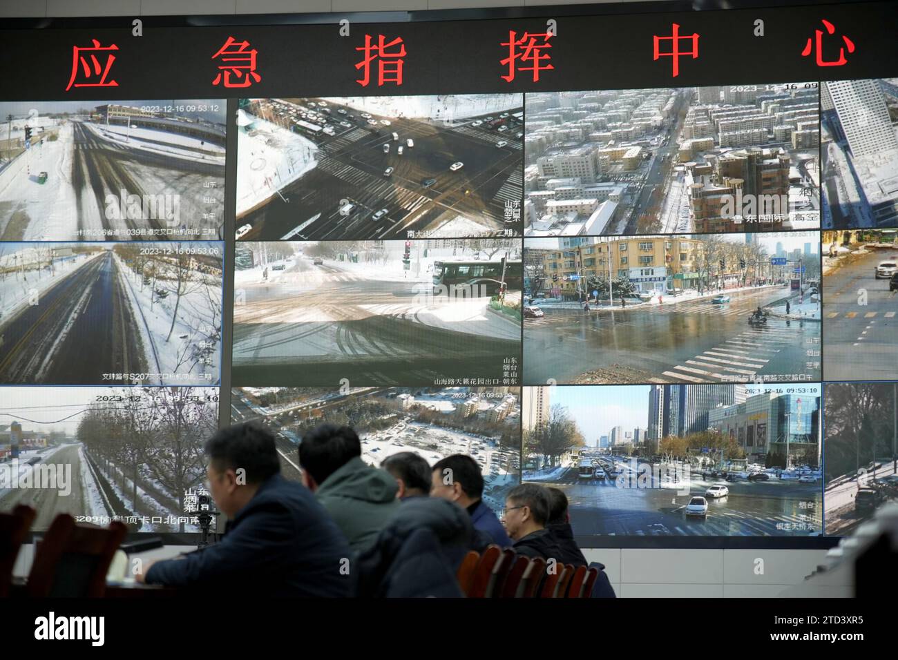 YANTAI, CHINA - DECEMBER 16, 2023 - Staff members monitor and dispatch ...