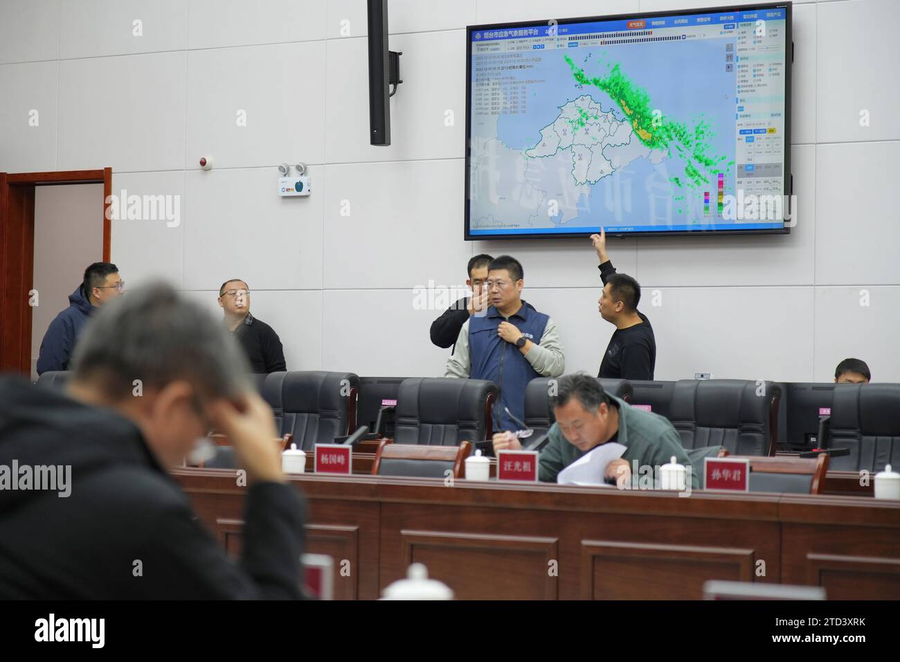 YANTAI, CHINA - DECEMBER 16, 2023 - Staff members monitor and dispatch ...