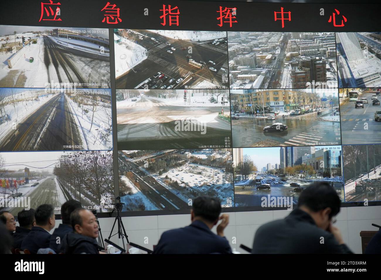 YANTAI, CHINA - DECEMBER 16, 2023 - Staff members monitor and dispatch ...
