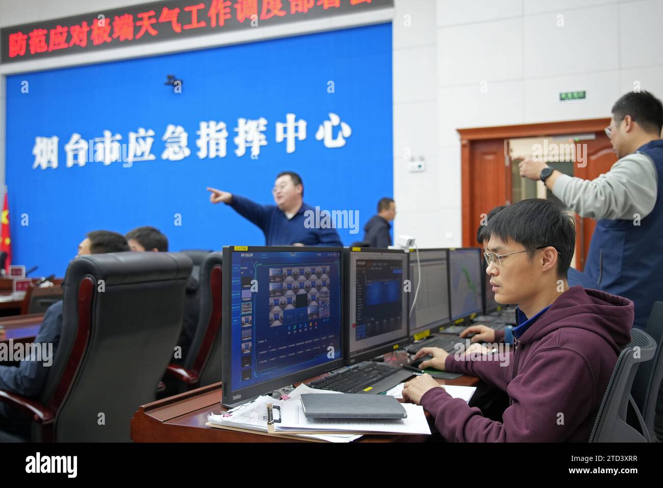 YANTAI, CHINA - DECEMBER 16, 2023 - Staff members monitor and dispatch ...