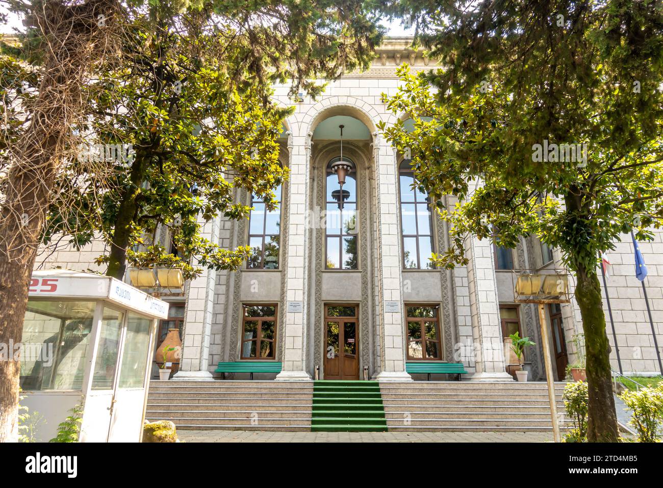Batumi Archaelogical museum building, Georgia Stock Photo - Alamy