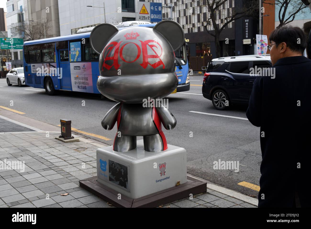 AOA bear at K-Star Road in Seoul, South Korea on December 13, 2023 ...