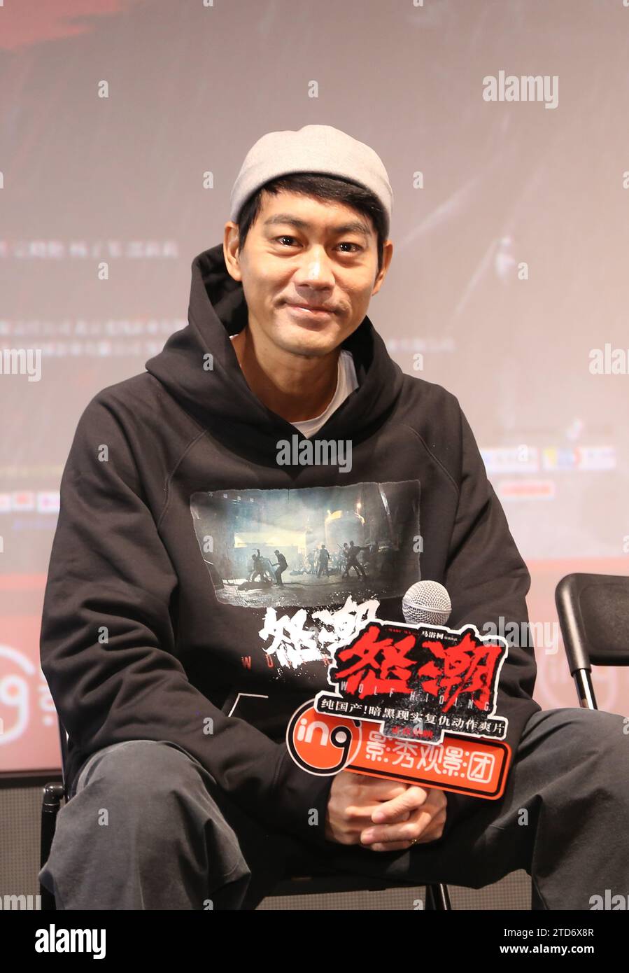 SHANGHAI, CHINA - DECEMBER 16, 2023 - Actor Danny Kwok-Kwan Chan attends the premiere of Chinese ...