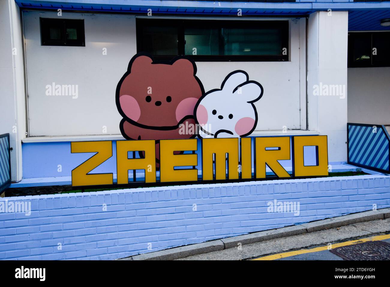 Cartoon street seoul hi-res stock photography and images - Alamy