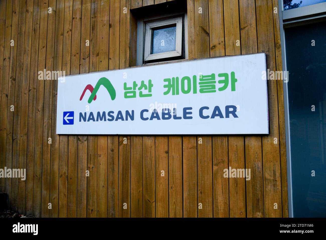 The Namsan Cable Car building in Seoul, South Korea on December 13 ...