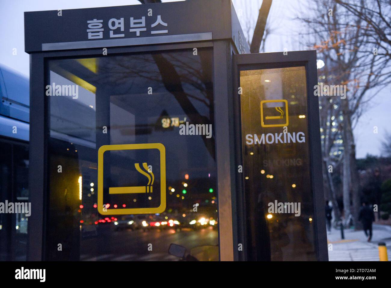Smoker's booth in Seoul, South Korea on December 13, 2023. (Photo by ...
