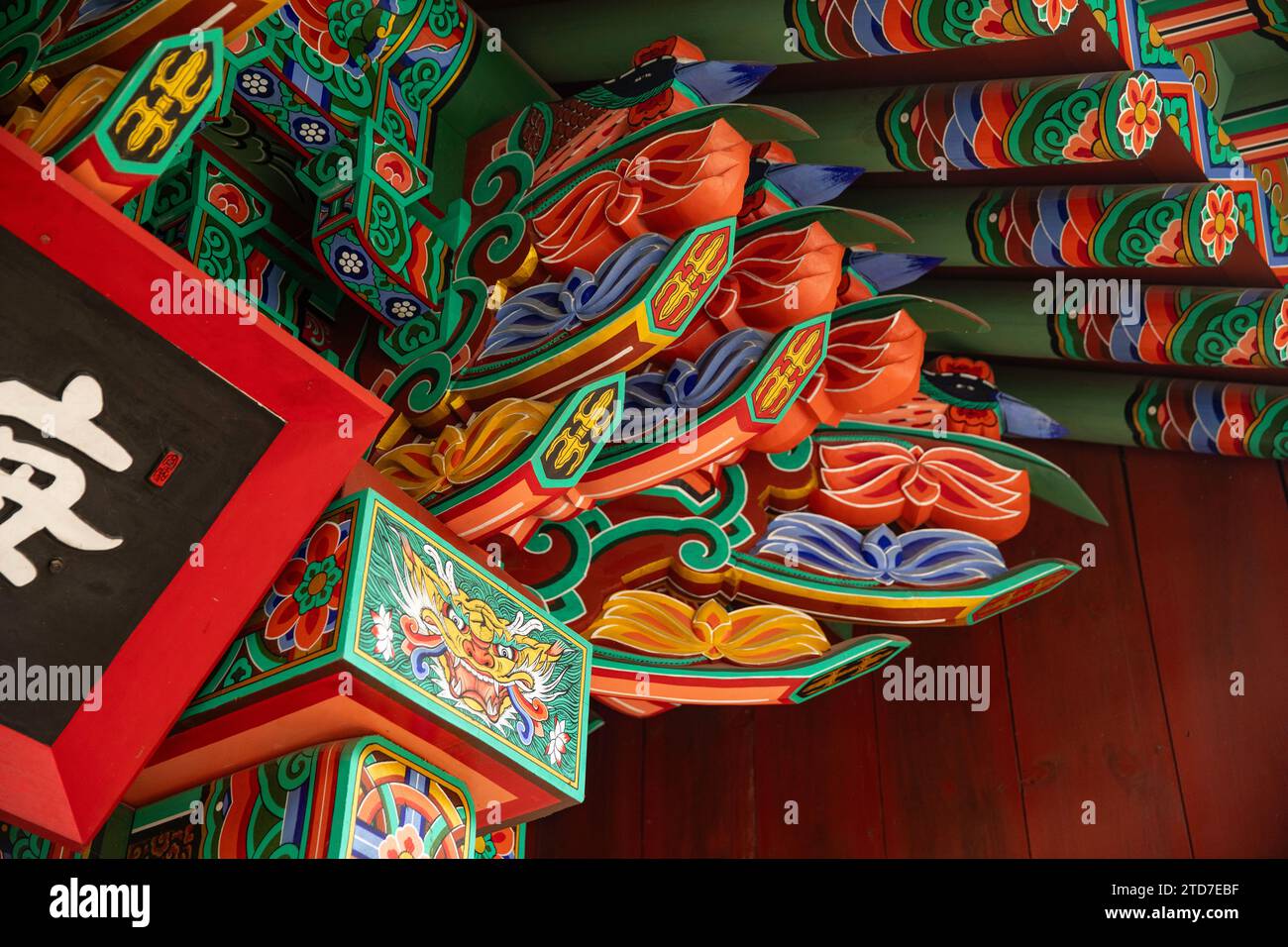 HaeDong YongGung Temple, South Korea Stock Photo - Alamy