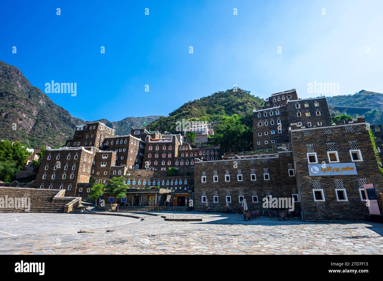 Rijal Almaa, Saudi Arabia - November 26, 2023: View of the central ...