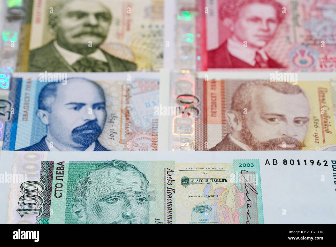 Bulgarian banknote hi-res stock photography and images - Alamy