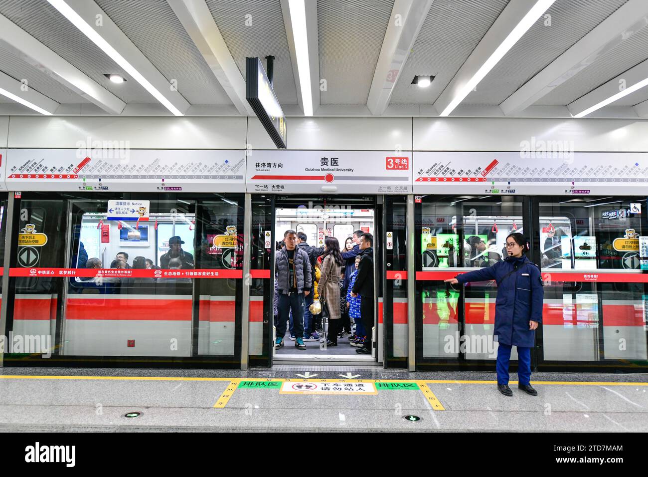 (231217) -- BEIJING, Dec. 17, 2023 (Xinhua) -- This photo taken on Dec ...