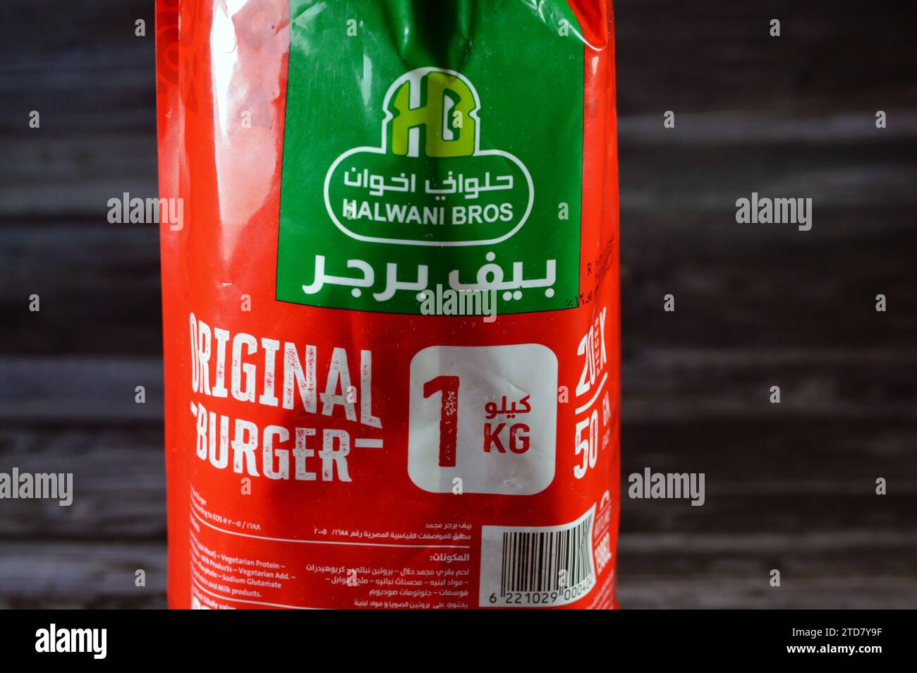 Halawany hi-res stock photography and images - Alamy