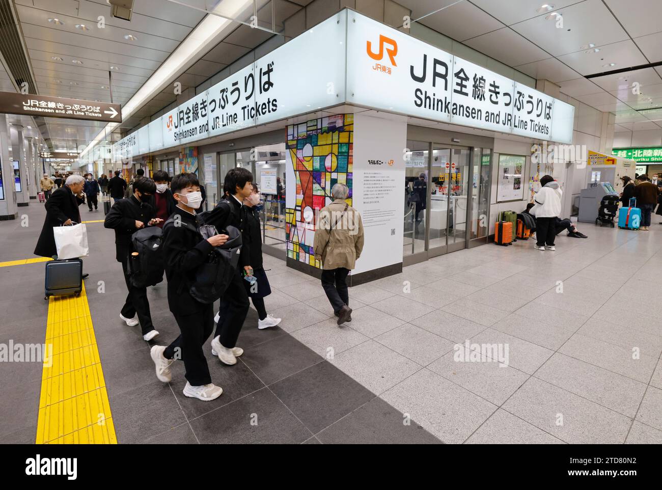 TOKYO CENTRAL STATION Stock Photo - Alamy