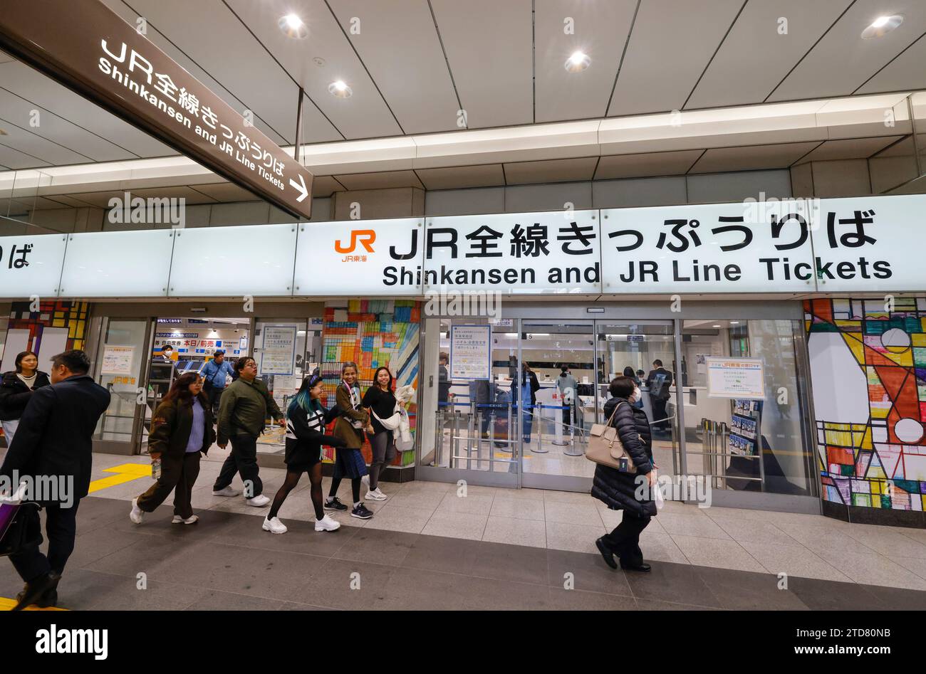 TOKYO CENTRAL STATION Stock Photo - Alamy