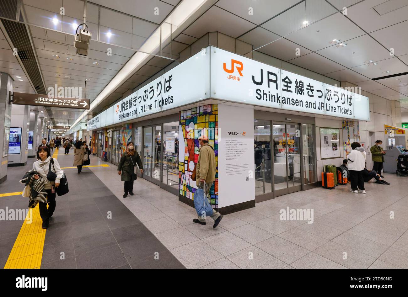 Shinkansen tickets counters hi-res stock photography and images - Alamy