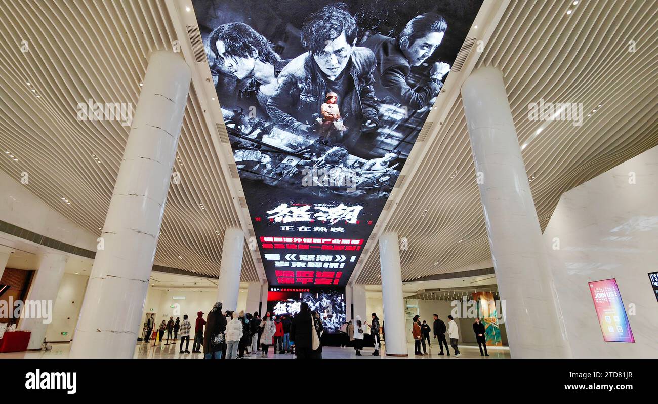 Audiences are attending the premiere of the Chinese domestic action ...