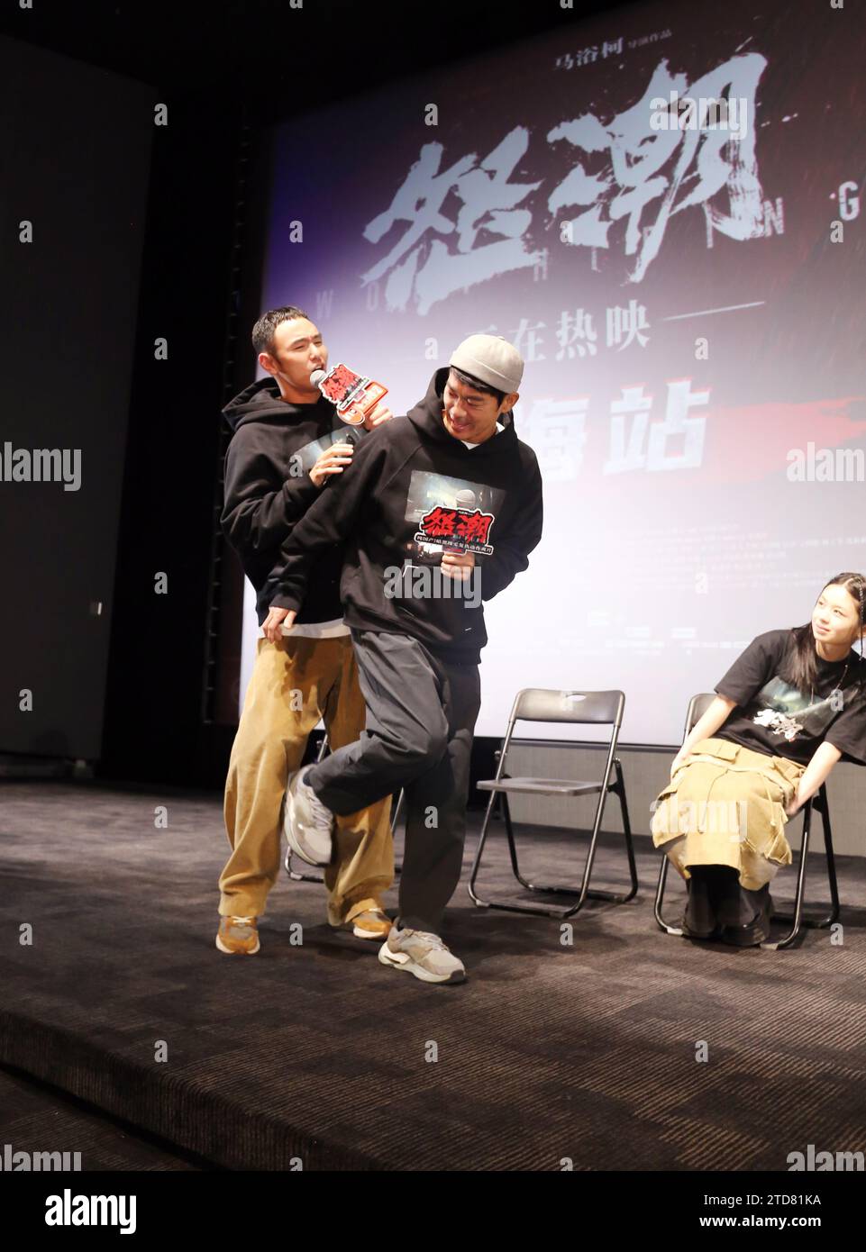 Actors Ethan Juan and Danny Kwok-Kwan Chan are attending the premiere of the Chinese domestic ...