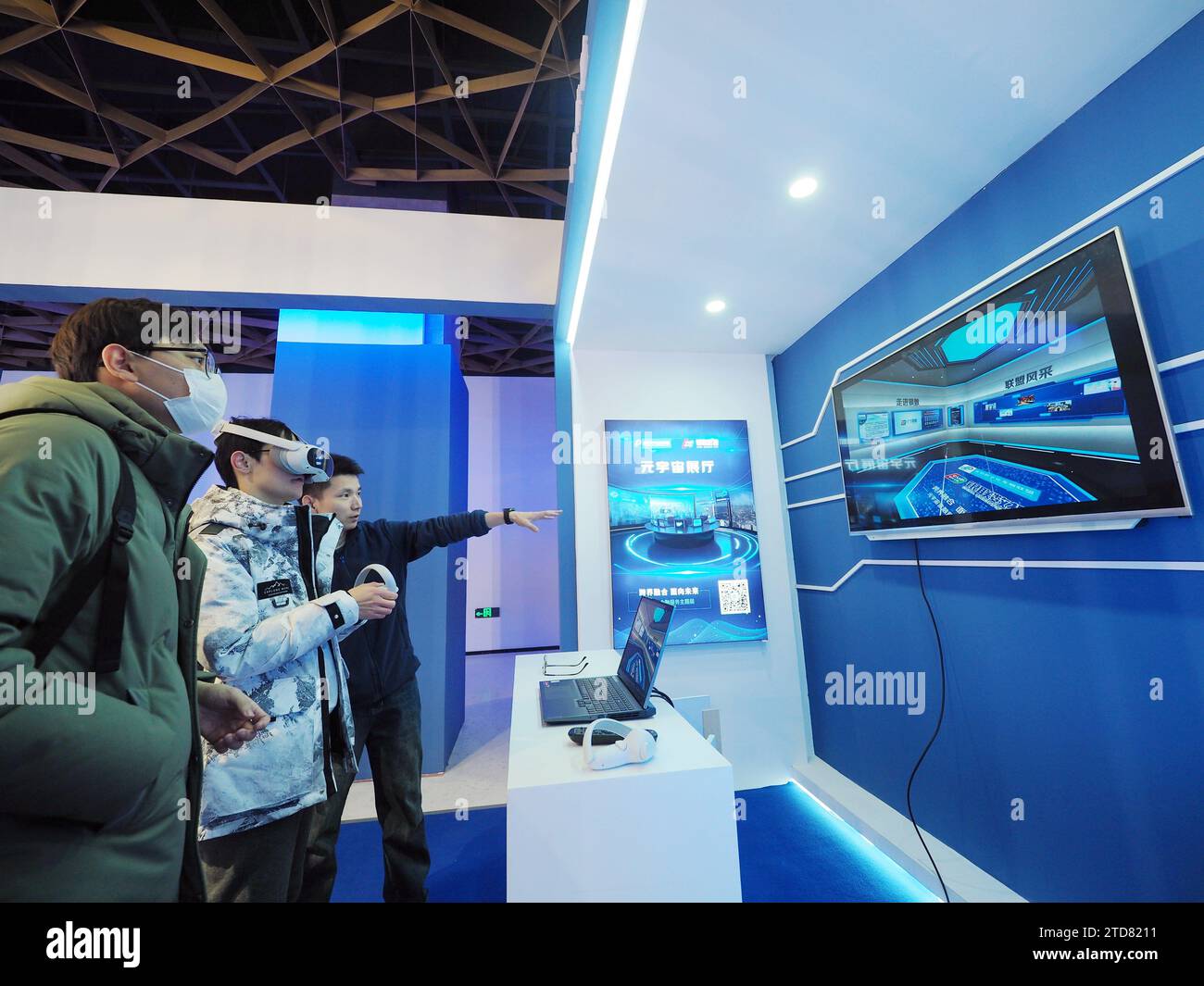 BEIJING, CHINA - DECEMBER 17, 2023 - Visitors experience the ...
