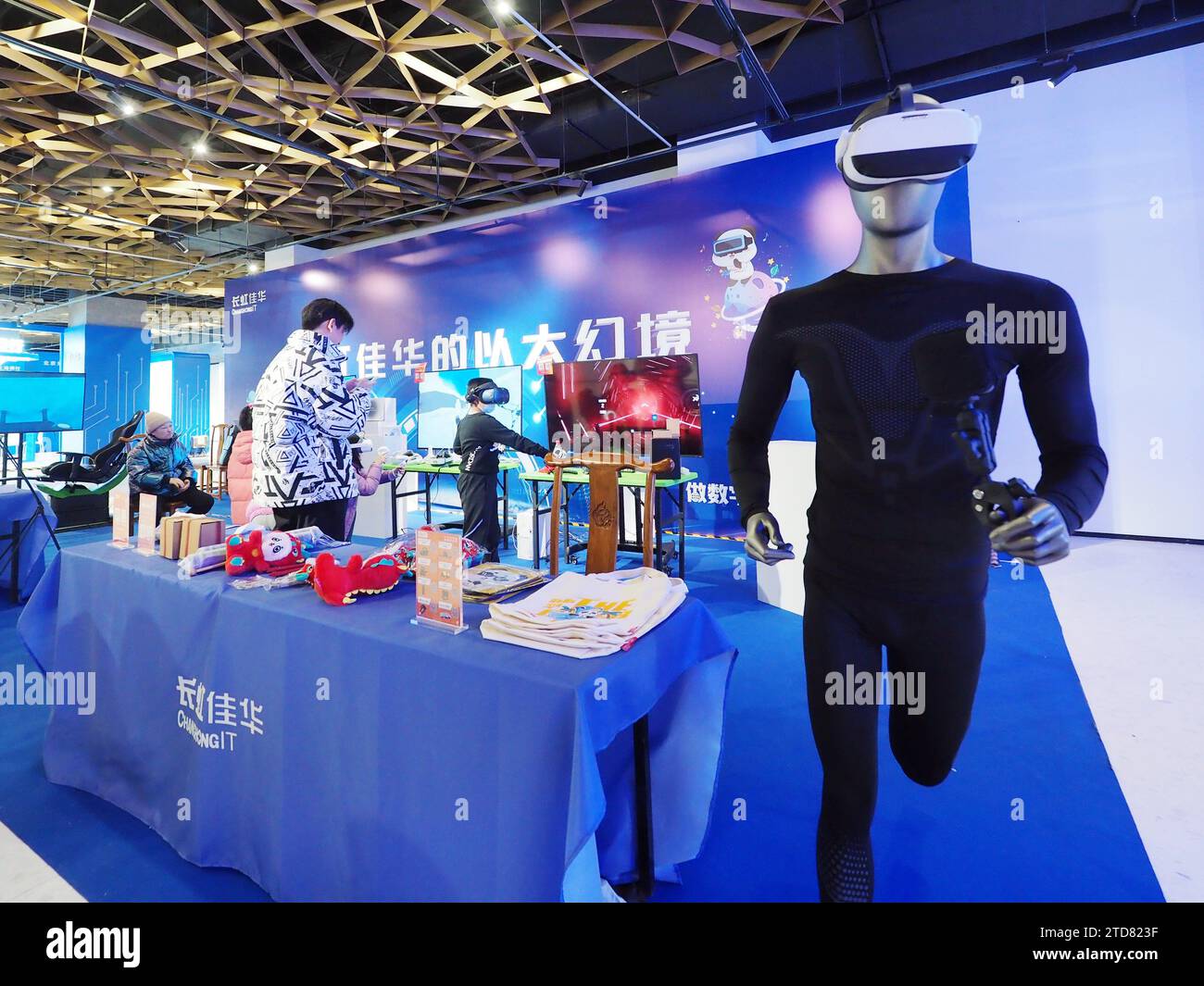 BEIJING, CHINA - DECEMBER 17, 2023 - Visitors experience the booth of ...