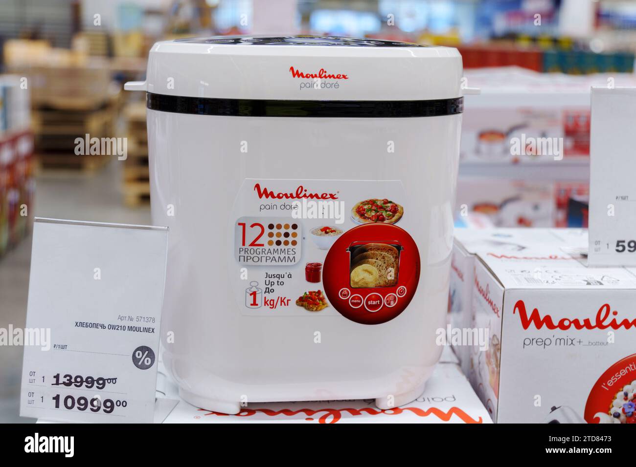 Tyumen, Russia-November 04, 2023: Moulinex brand logo text company of ...