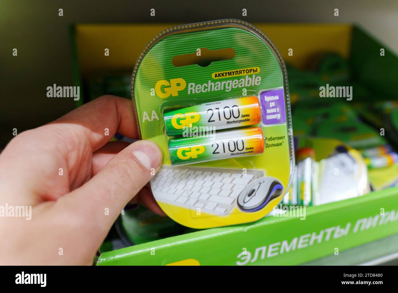 Tyumen, Russia-November 04, 2023: GP rechargeable battery. Gold Peak ...