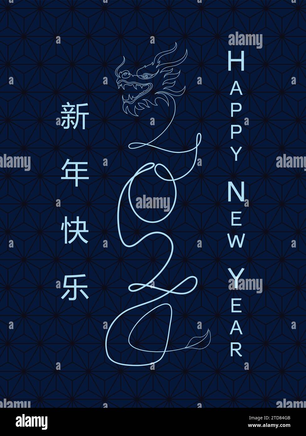 Traditional 2024 chinese new Stock Vector Images - Alamy