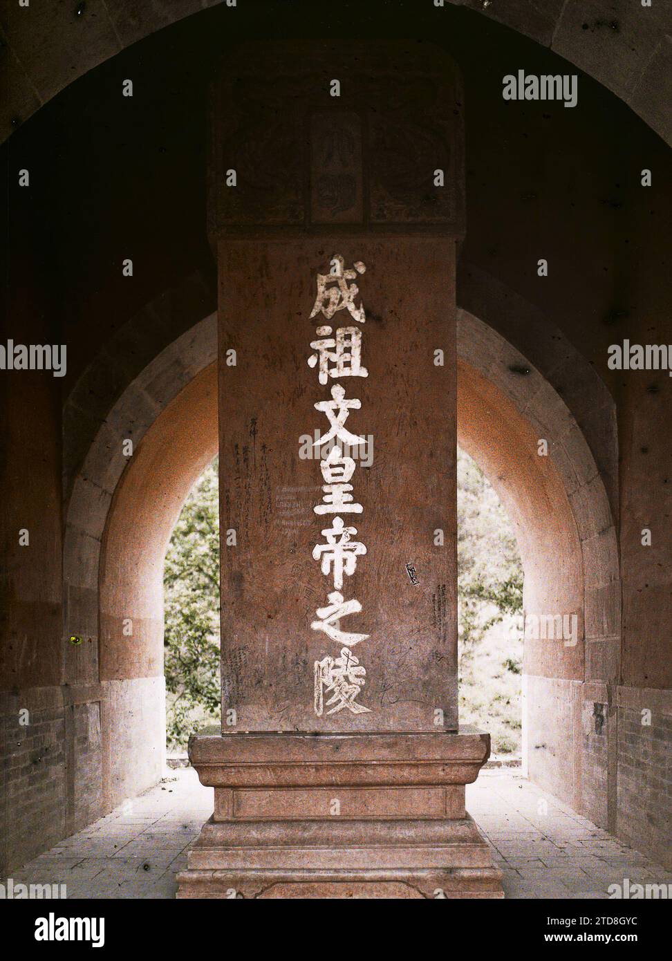 Founder ming dynasty hi-res stock photography and images - Alamy