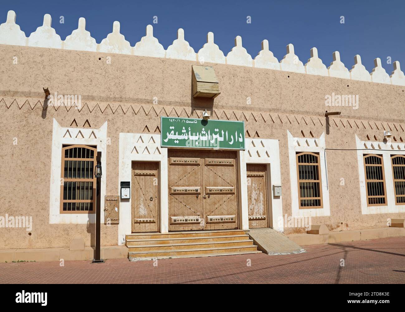 An najd saudi arabia hi-res stock photography and images - Alamy