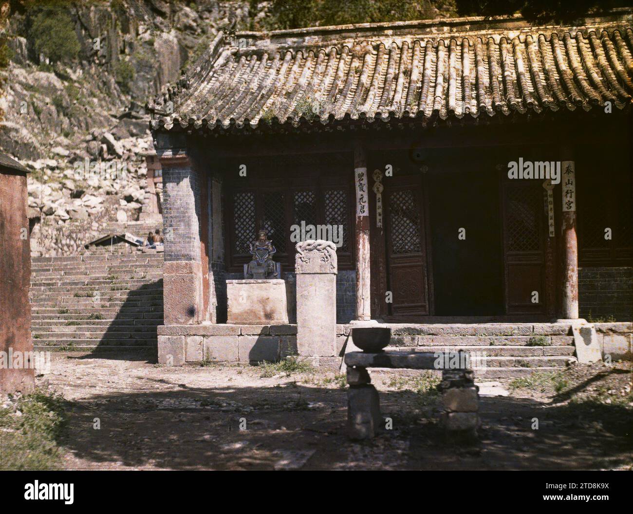 Yuanjundian hi-res stock photography and images - Alamy