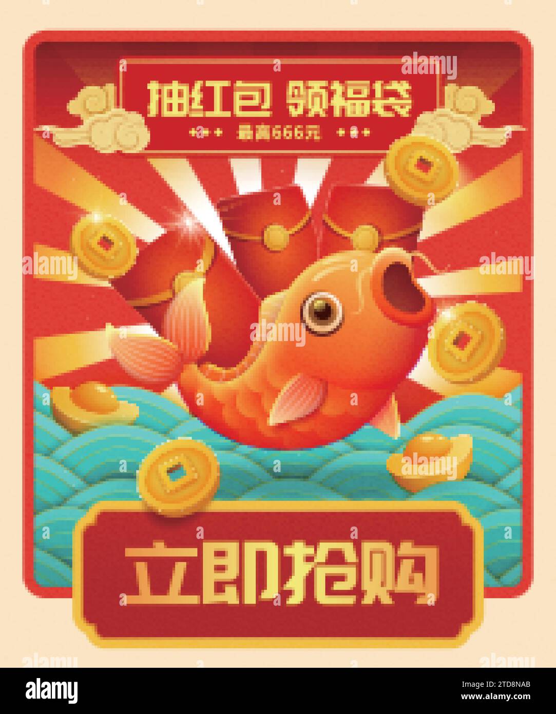 Big game fish Stock Vector Images - Alamy