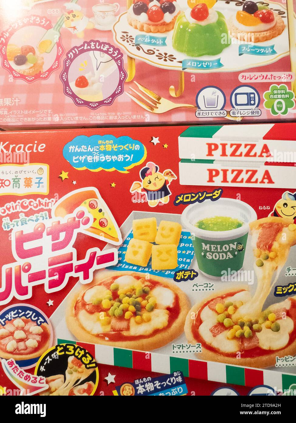 Nuremberg, Germany - 16th Demcember 2023: クラシエ株式会社 (Translation: Kracie) is a Japanese DIY (do ...