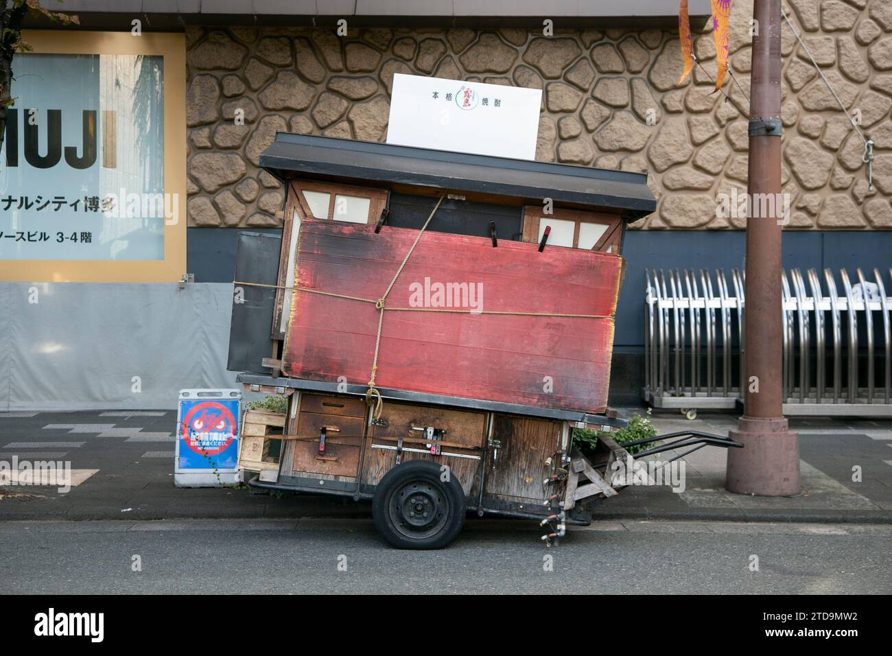 Street food in japan hi-res stock photography and images - Alamy