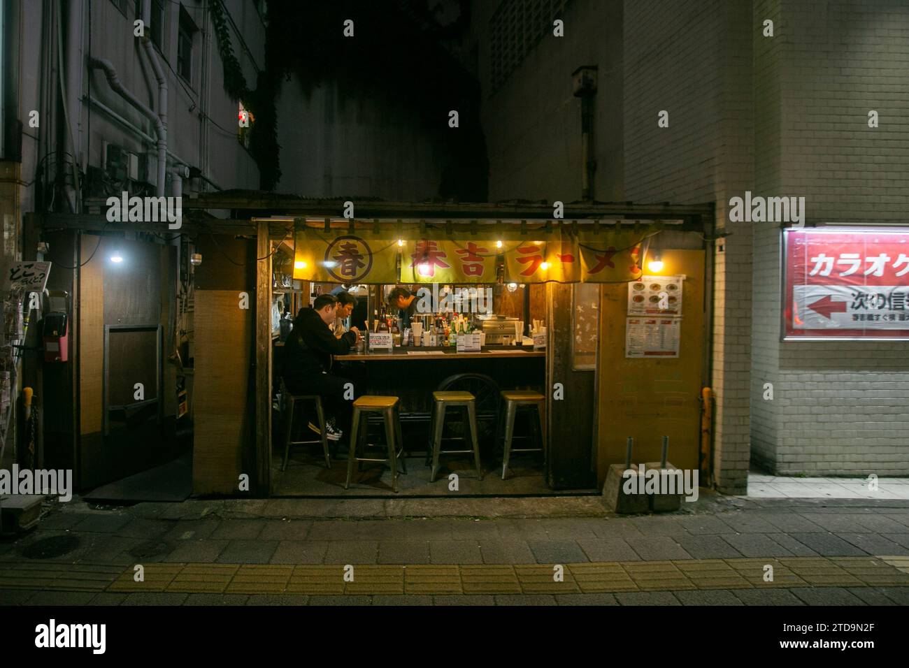 Fukuoka, Japan; 1st October 2023: People eating and drinking in a Yatai ...