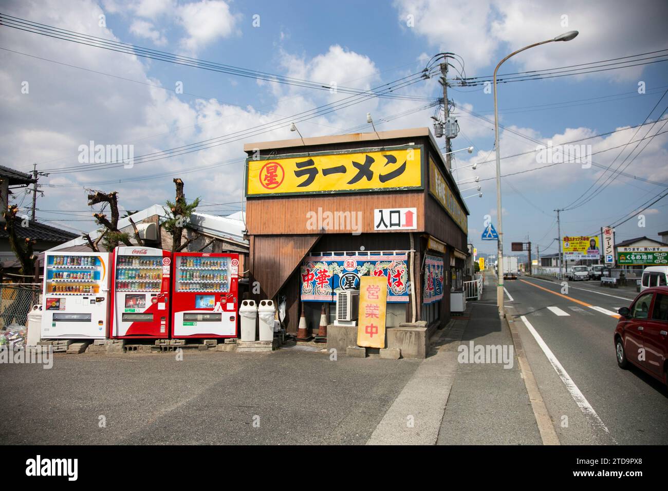 Kurume, Japan; 1st October 2023: Maruboshi Ramen shop is one of mest ...