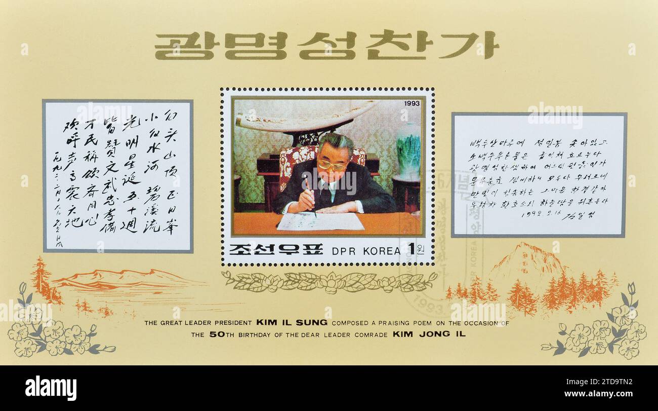 Souvenir Sheet with cancelled postage stamp printed by North Korea ...