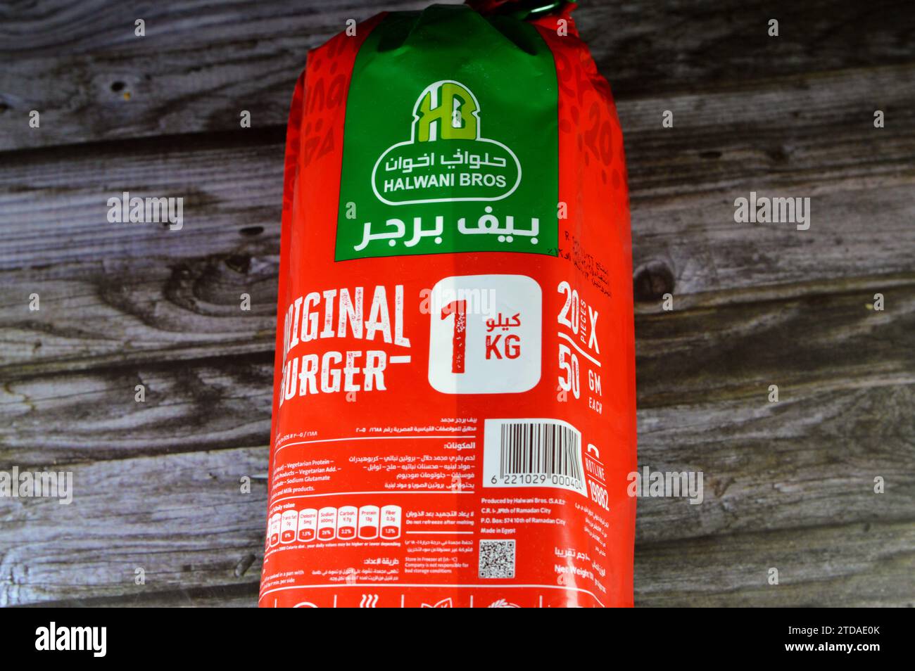 Halawany hi-res stock photography and images - Alamy