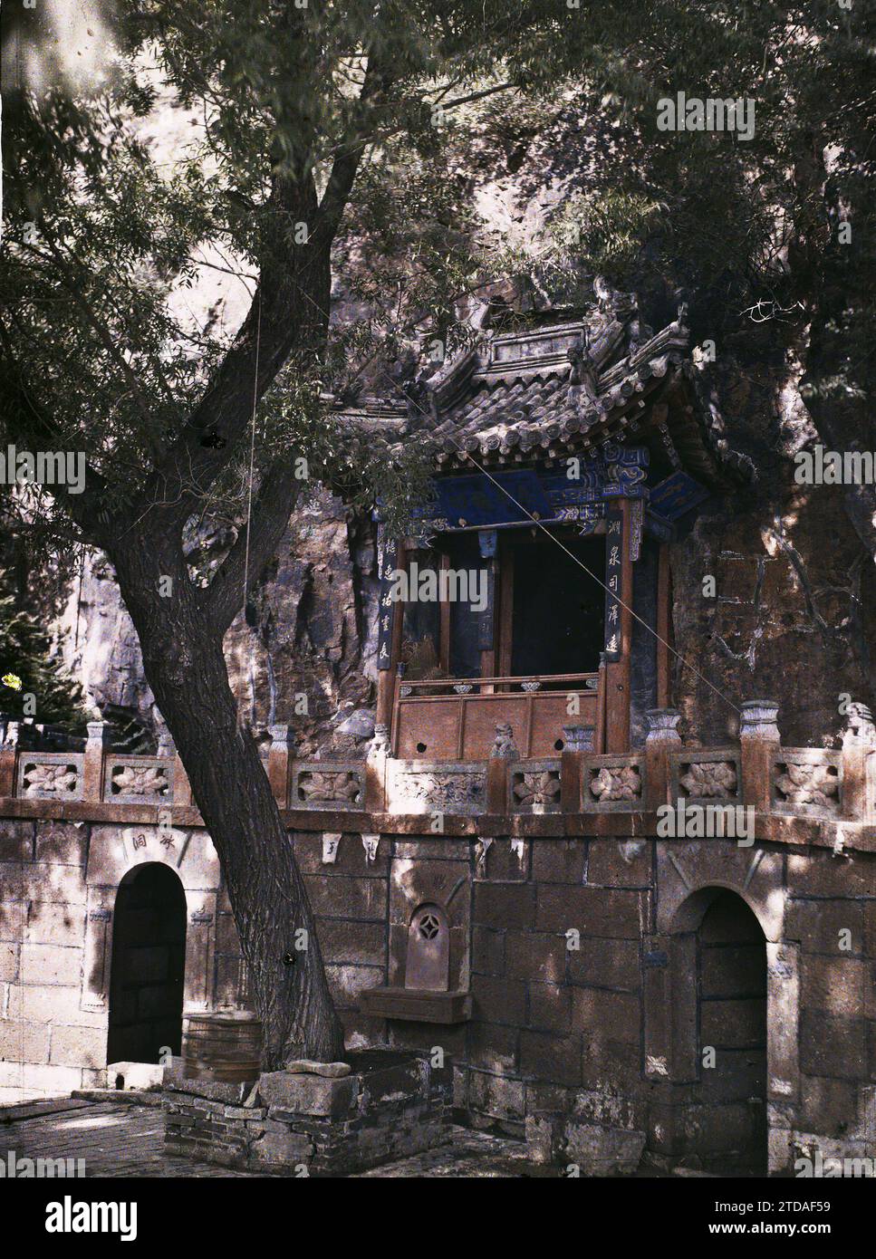 China ciershan hi-res stock photography and images - Alamy