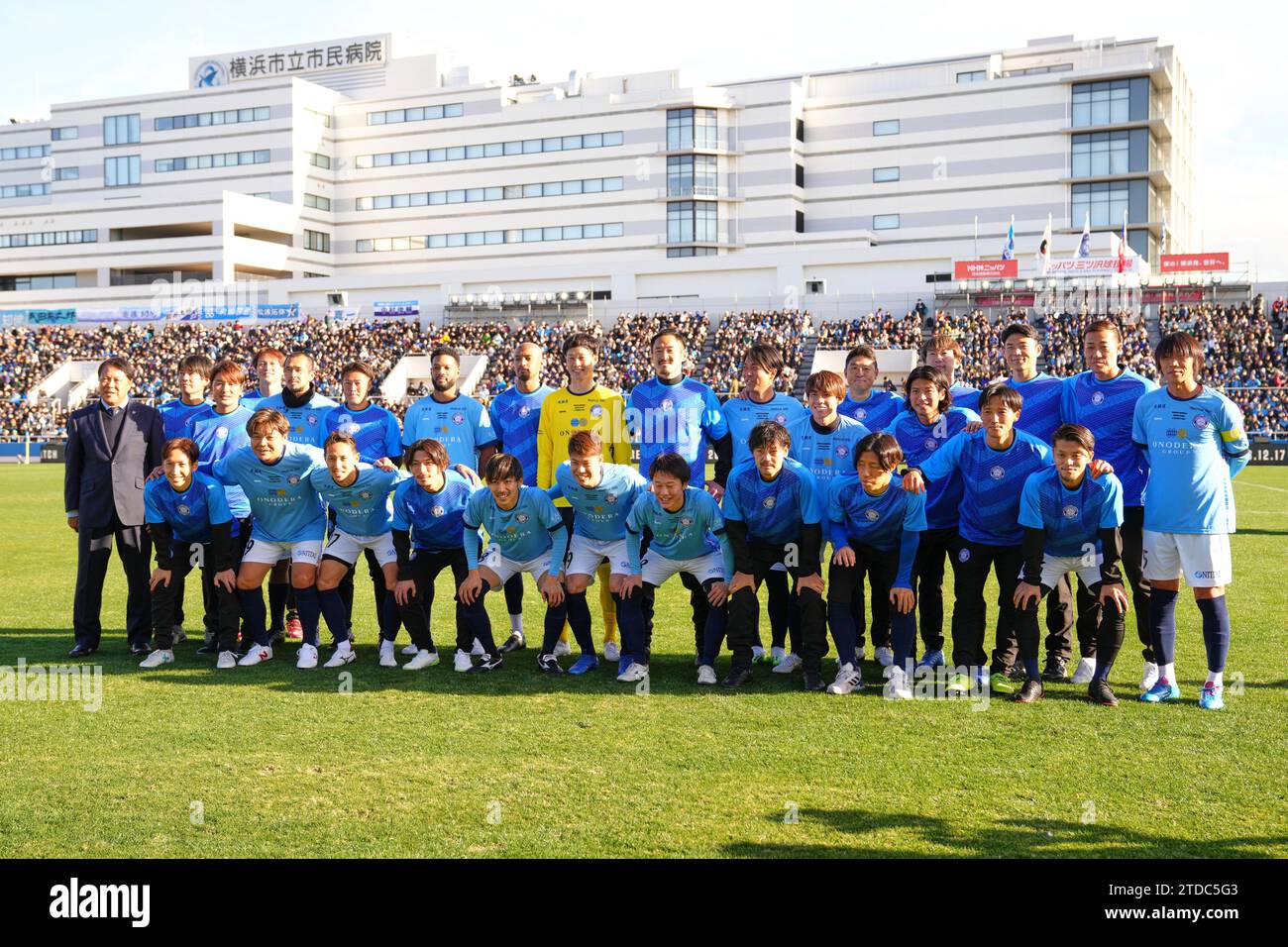 Kanagawa, Japan. 17th Dec, 2023. YOKOHAMA FC FRIENDSY team group line ...