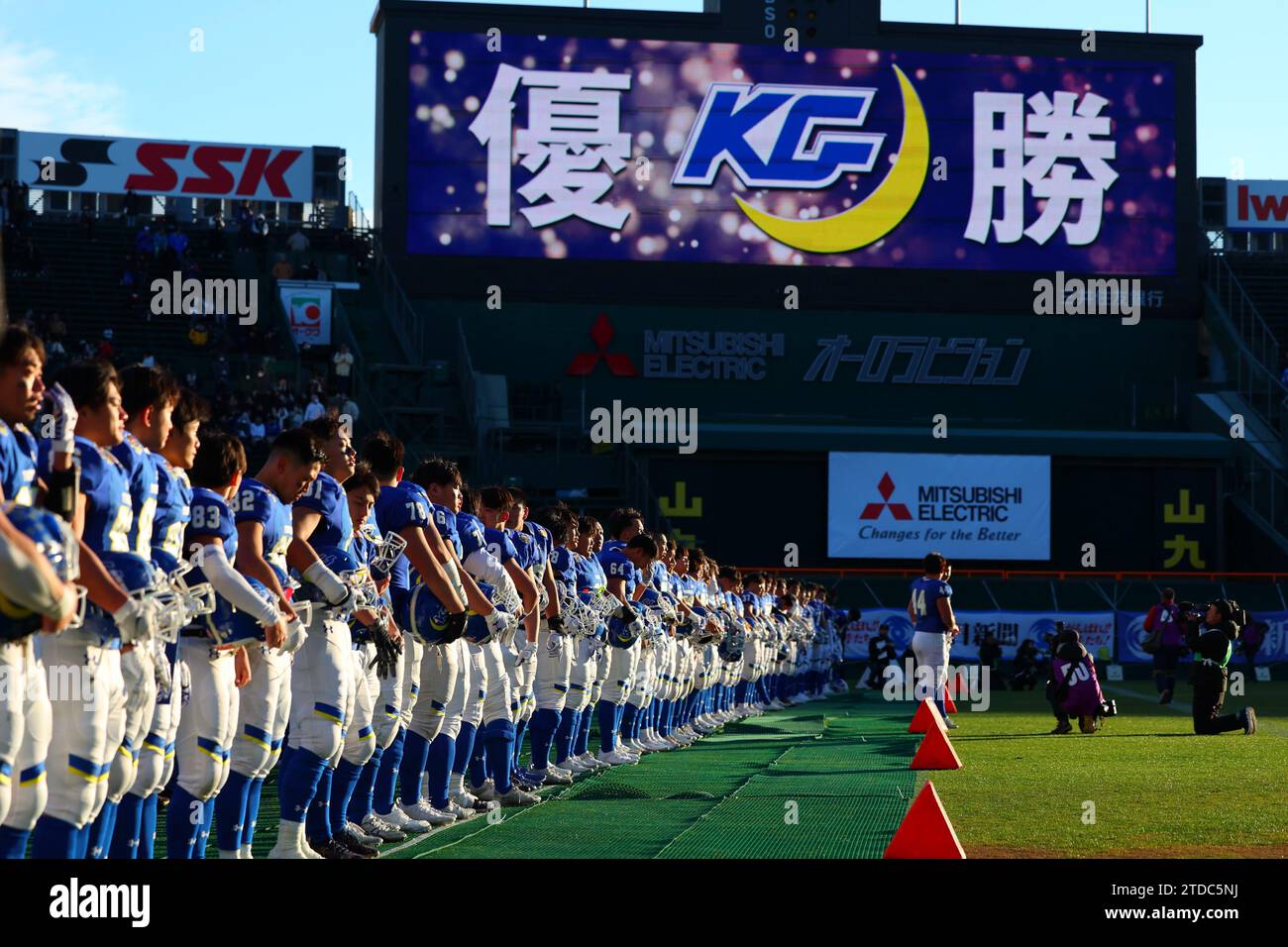Hyogo, Japan. 17th Dec, 2023. Kwansei Gakuin University "Fighters" team ...