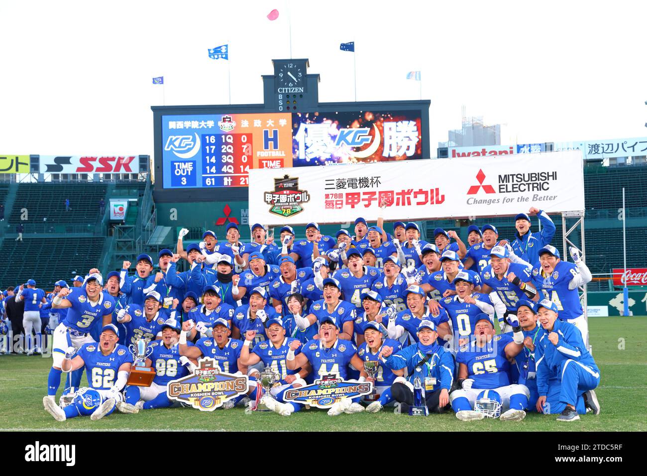 Hyogo, Japan. 17th Dec, 2023. Kwansei Gakuin University "Fighters" team ...